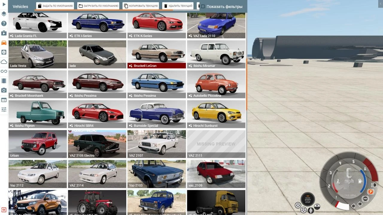 CarPack Russian Cars for BeamNG.drive 0.32.x - BeamNG.drive